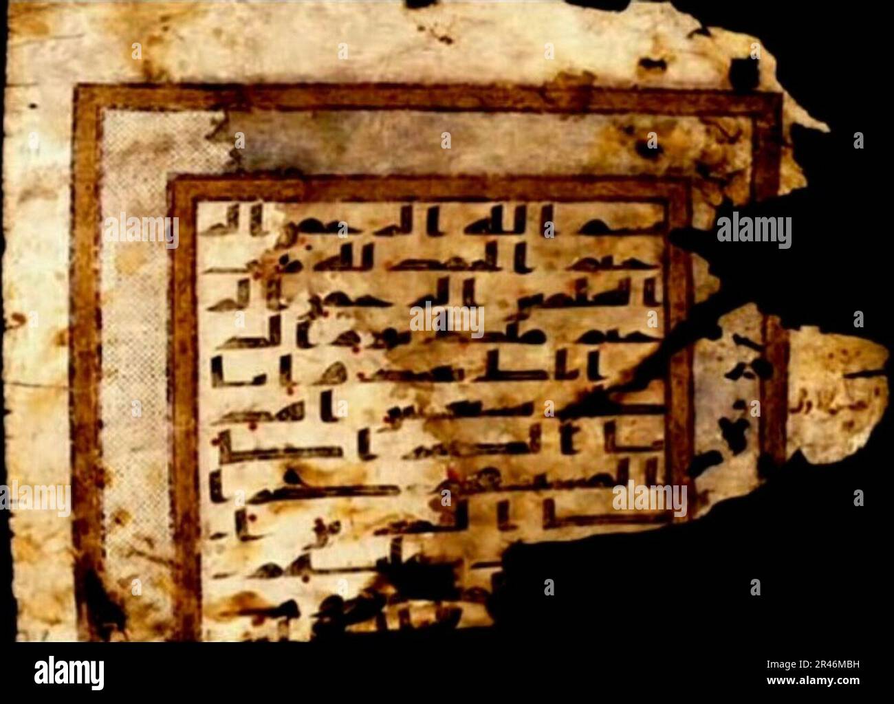 Mushaf hi-res stock photography and images - Alamy