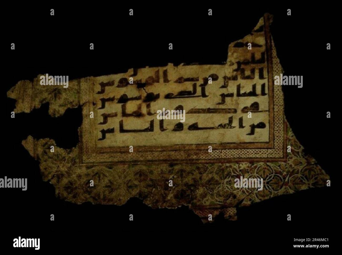 Mushaf hi-res stock photography and images - Alamy