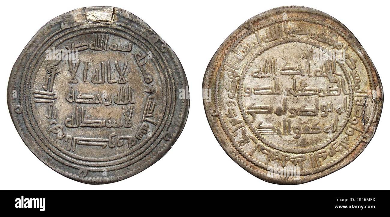 Omar ibn abd el aziz hi-res stock photography and images - Alamy