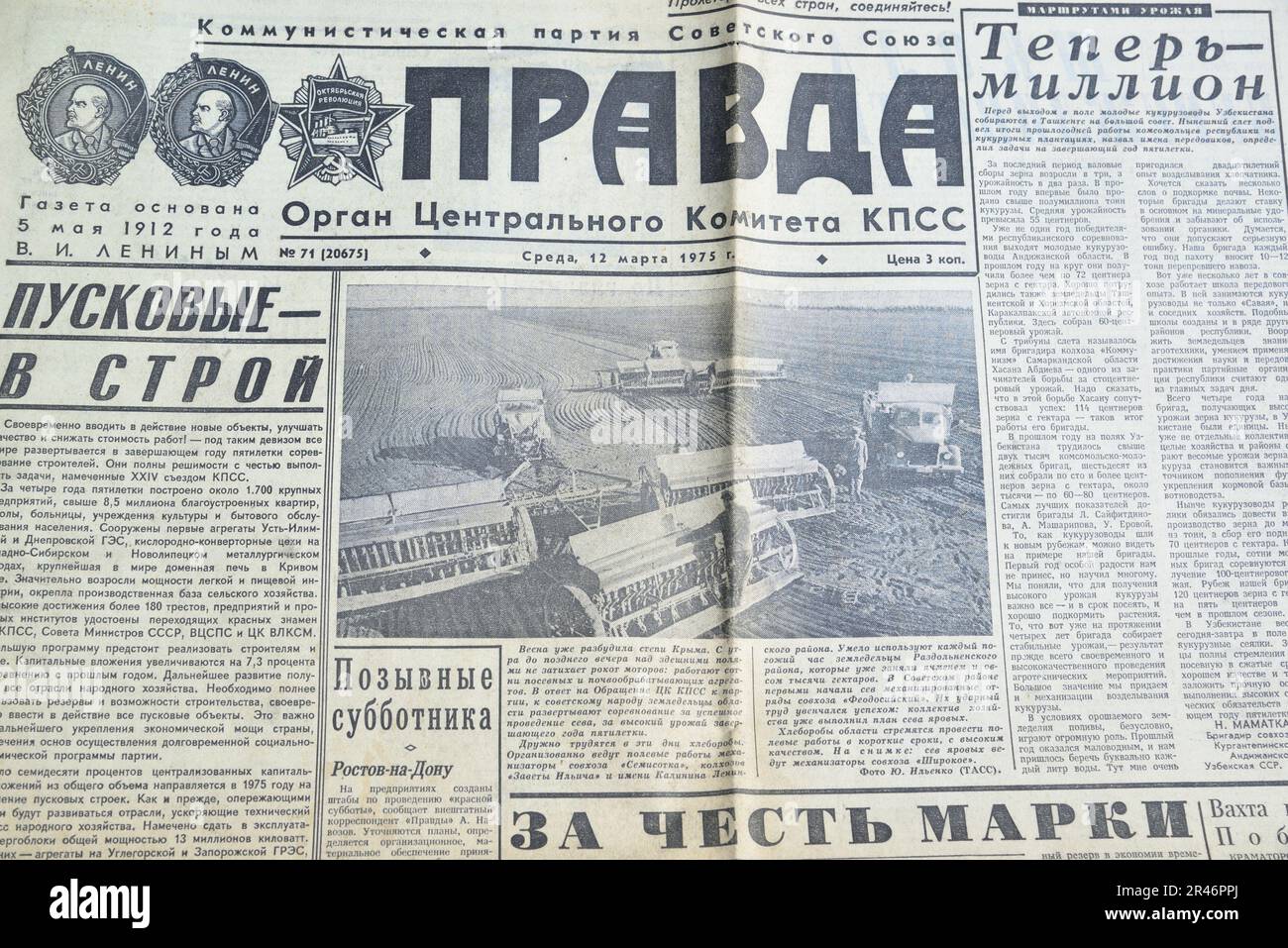 Soviet newspaper 1970s hi-res stock photography and images - Alamy
