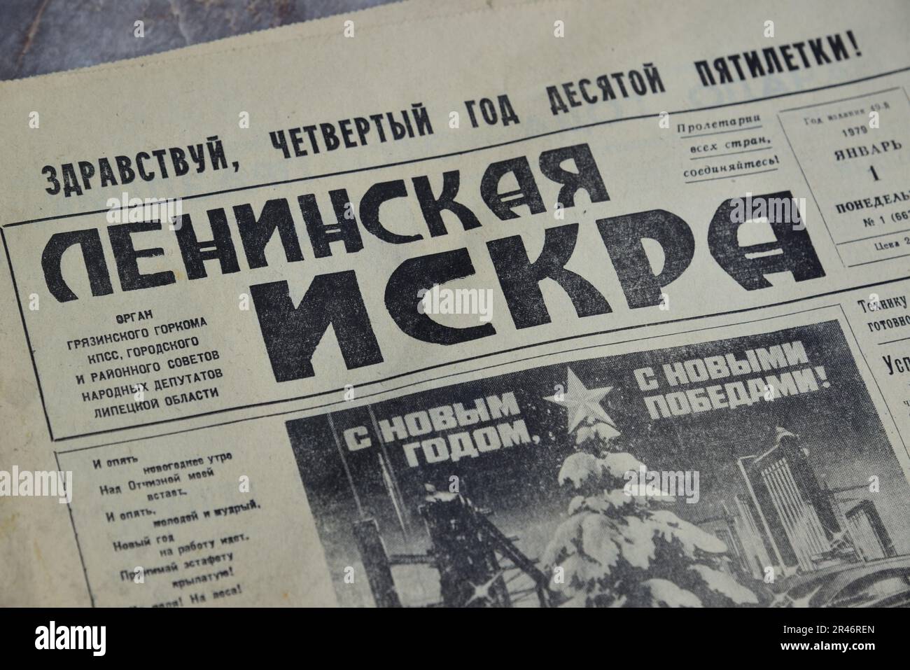 Soviet propaganda newspaper hi-res stock photography and images - Alamy