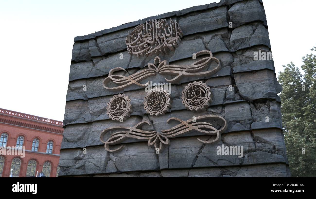 Shown are the pious names Hassan, and Hussein (peace on them all), in ...