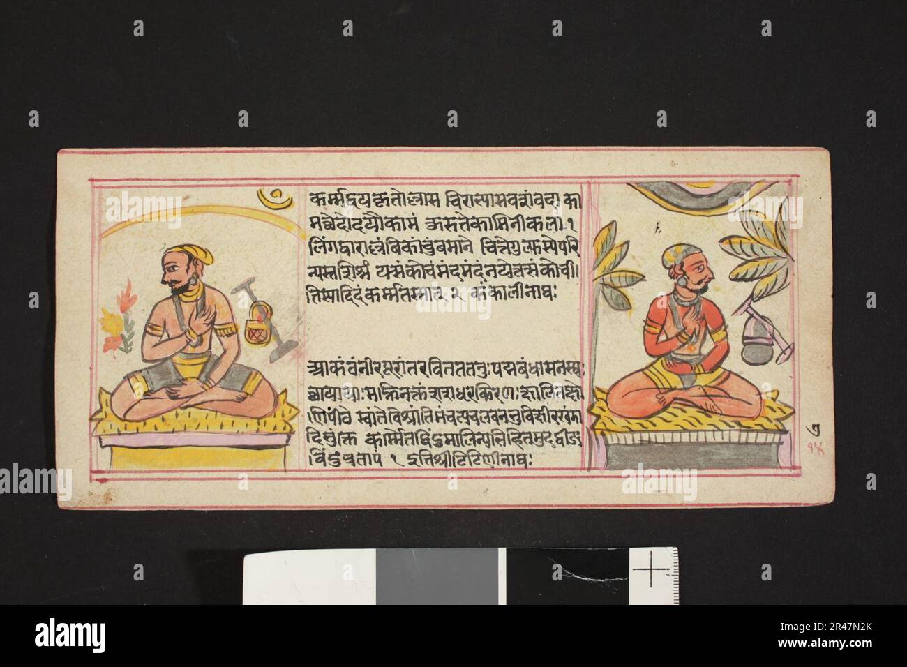 Unknown (Indian) - (Untitled Stock Photo - Alamy