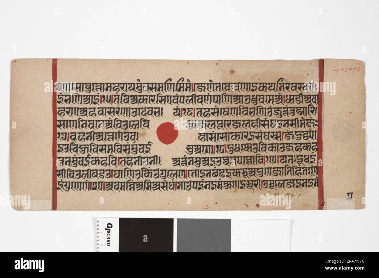 Unknown (Indian) - Jain Manuscript, Kalakacarya Katha Stock Photo - Alamy