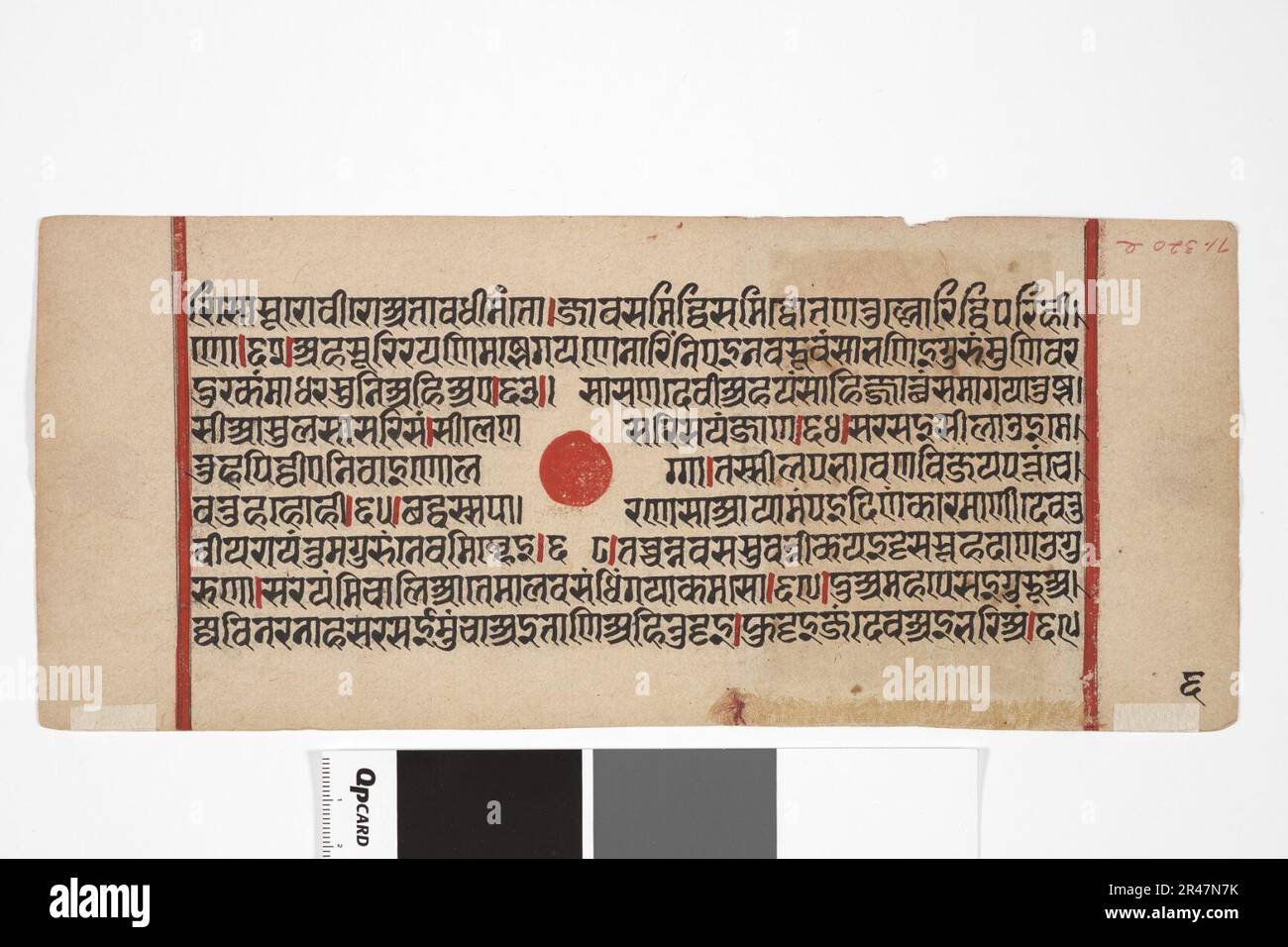 Unknown (Indian) - Jain Manuscript, Kalakacarya Katha Stock Photo - Alamy