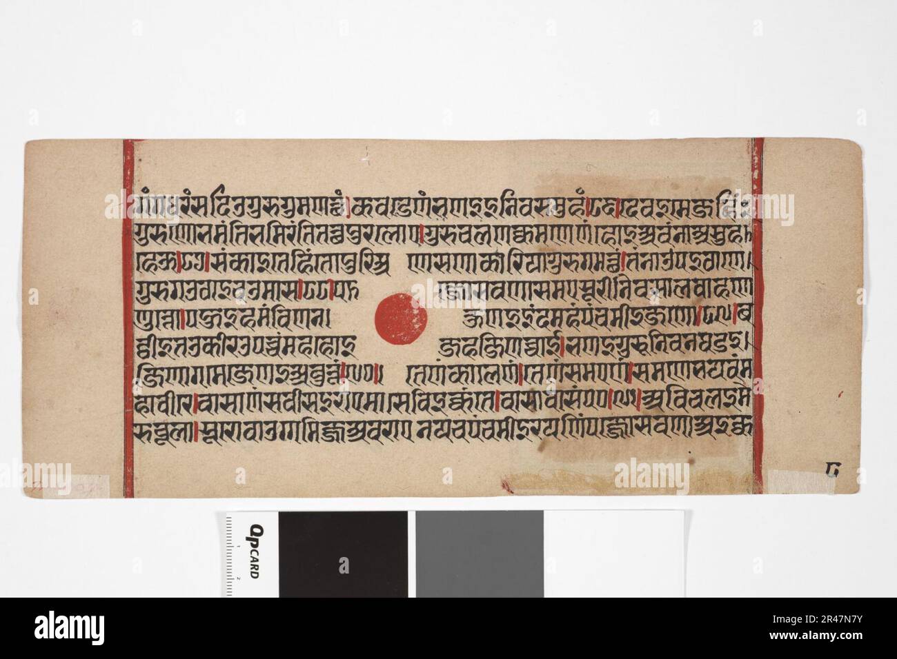Unknown (Indian) - Jain Manuscript, Kalakacarya Katha Stock Photo - Alamy