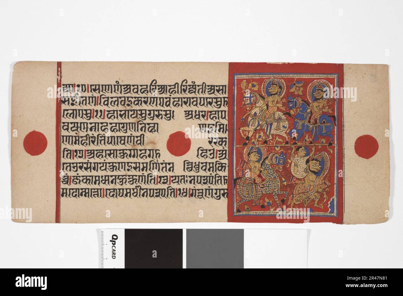 Unknown (Indian) - Jain Manuscript, Kalakacarya Katha Stock Photo - Alamy