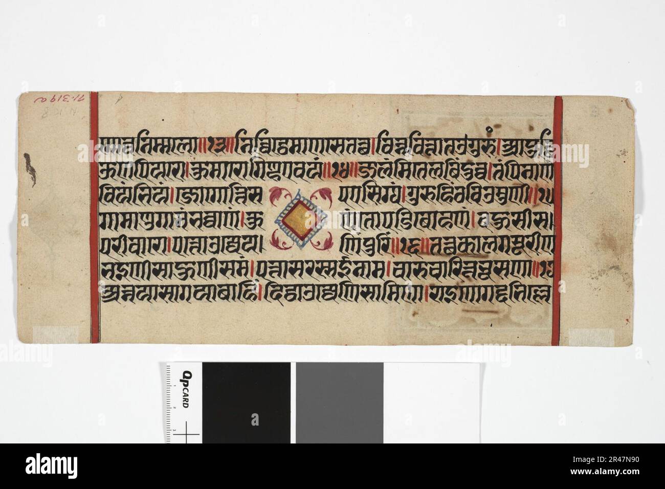 Unknown (Indian) - Jain Manuscript, Kalakacarya Katha (folio 3 Stock ...