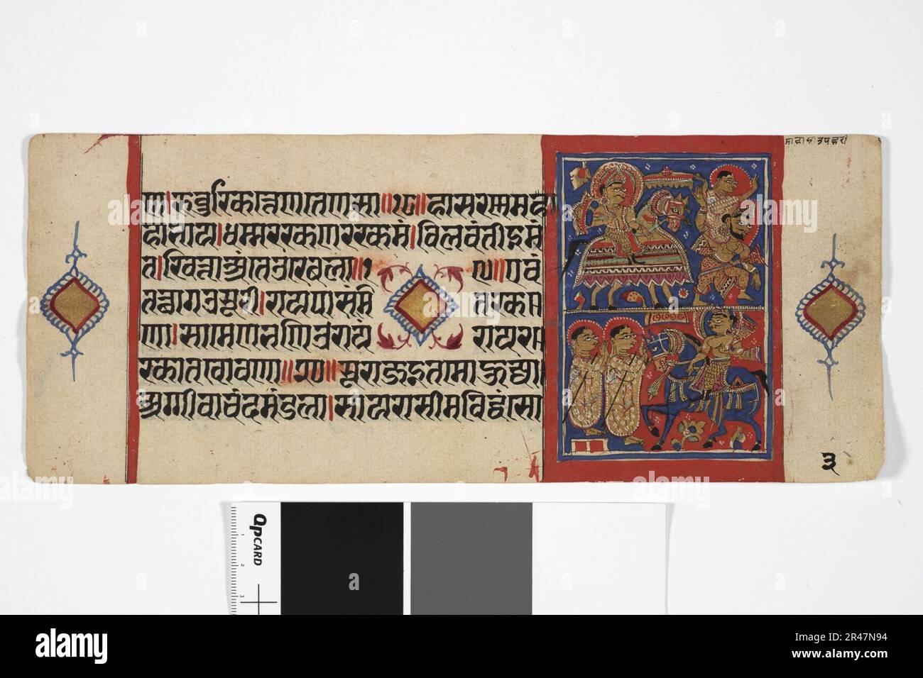 Unknown (Indian) - Jain Manuscript, Kalakacarya Katha (folio 3 Stock ...
