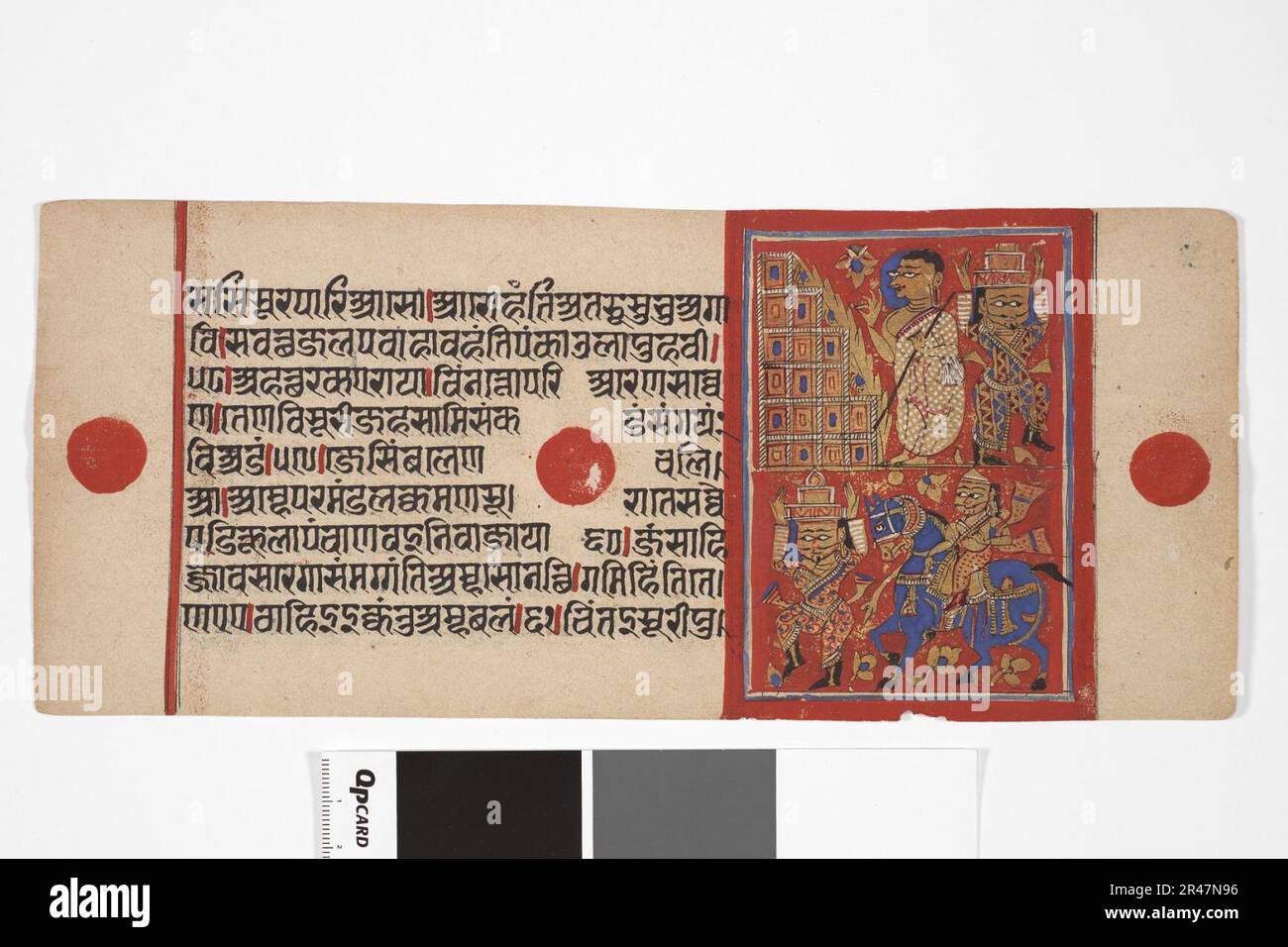Unknown (Indian) - Jain Manuscript, Kalakacarya Katha Stock Photo - Alamy