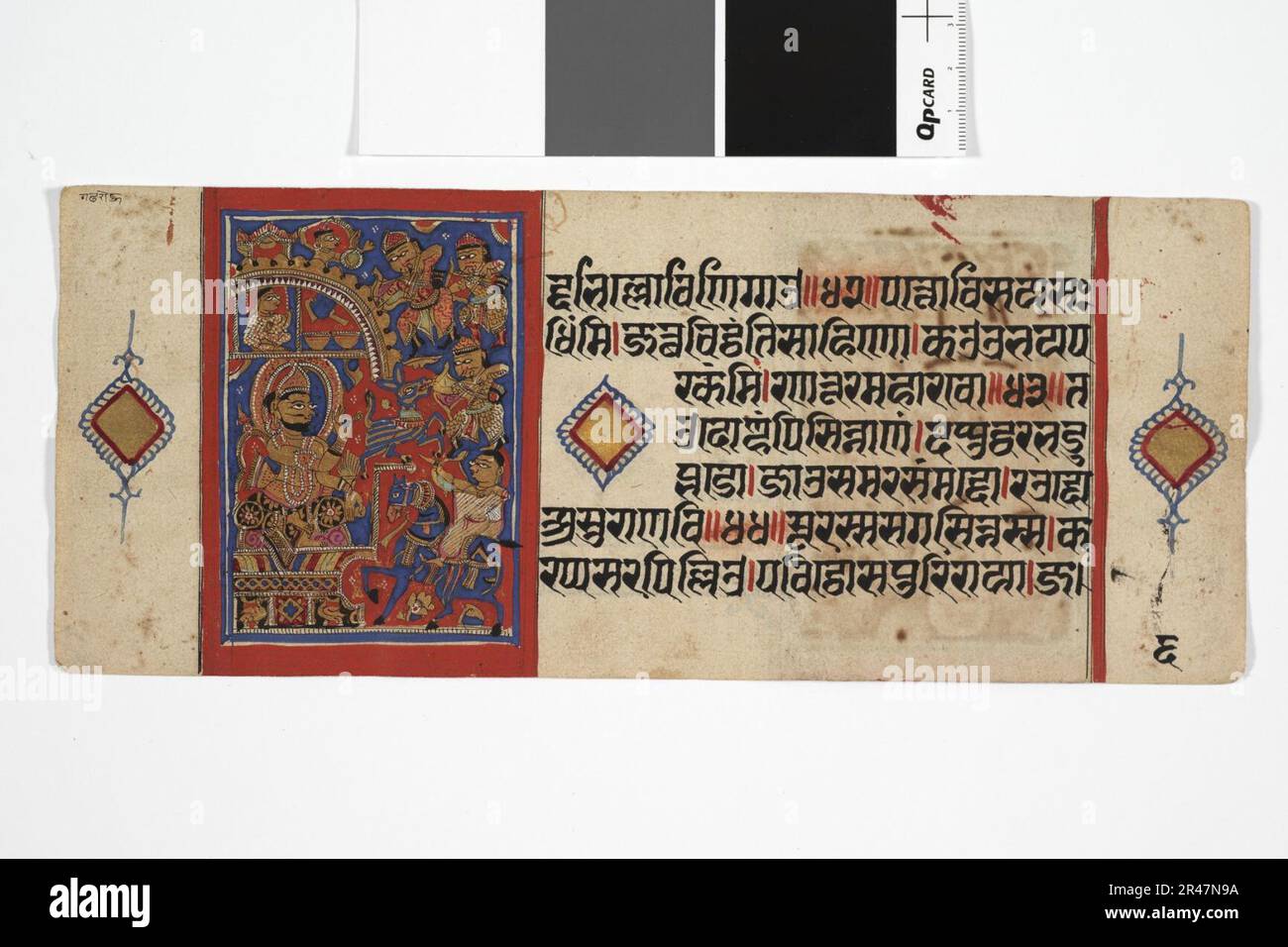 Unknown (Indian) - Jain Manuscript, Kalakacarya Katha (folio 6 Stock ...