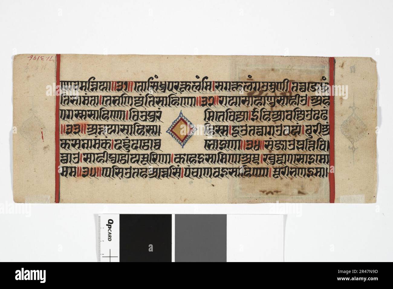 Unknown (Indian) - Jain Manuscript, Kalakacarya Katha (folio 5 Stock ...