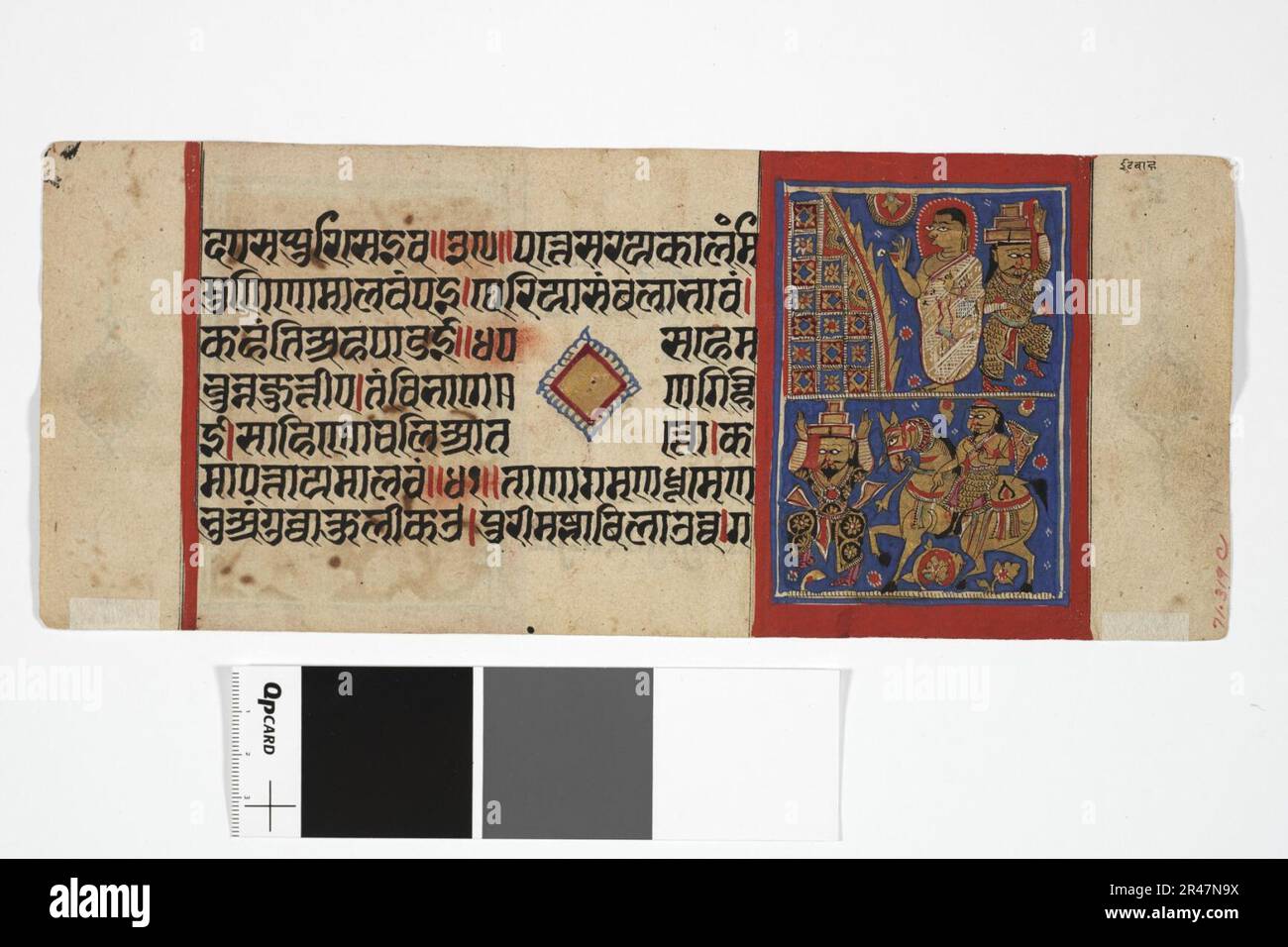 Unknown (Indian) - Jain Manuscript, Kalakacarya Katha (folio 6 Stock ...