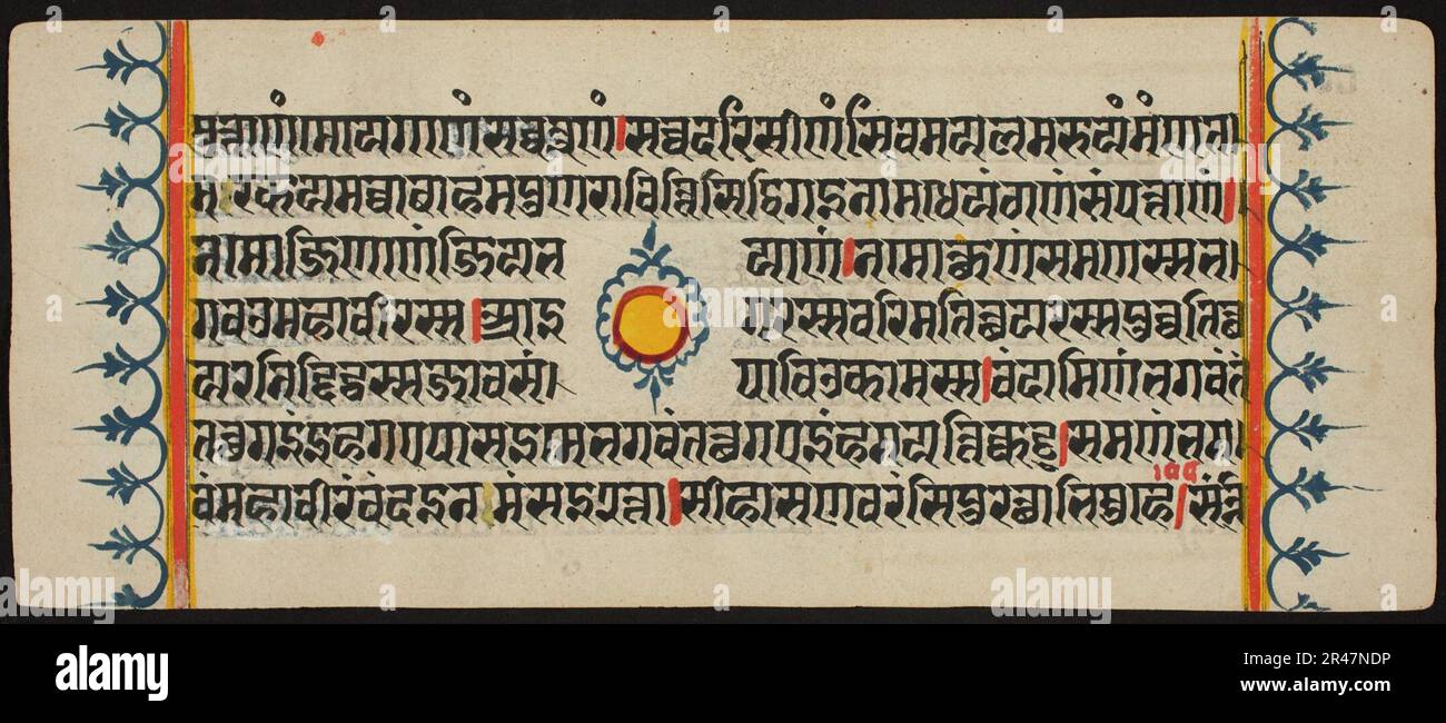 Unknown (Indian) - Kalpa Sutra Stock Photo - Alamy