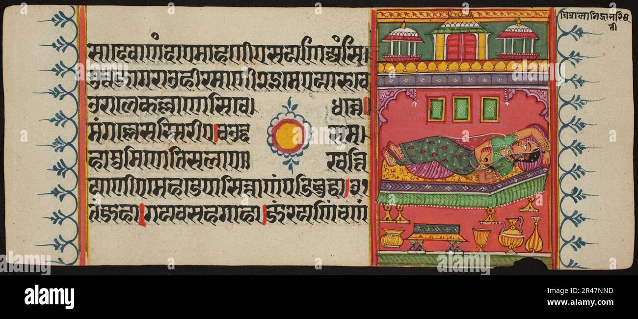 Unknown (Indian) - Kalpa Sutra Stock Photo - Alamy