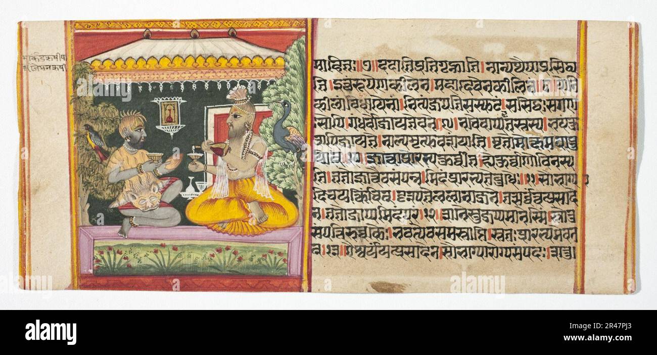 Unknown (Indian) - Legend of Durga Stock Photo - Alamy