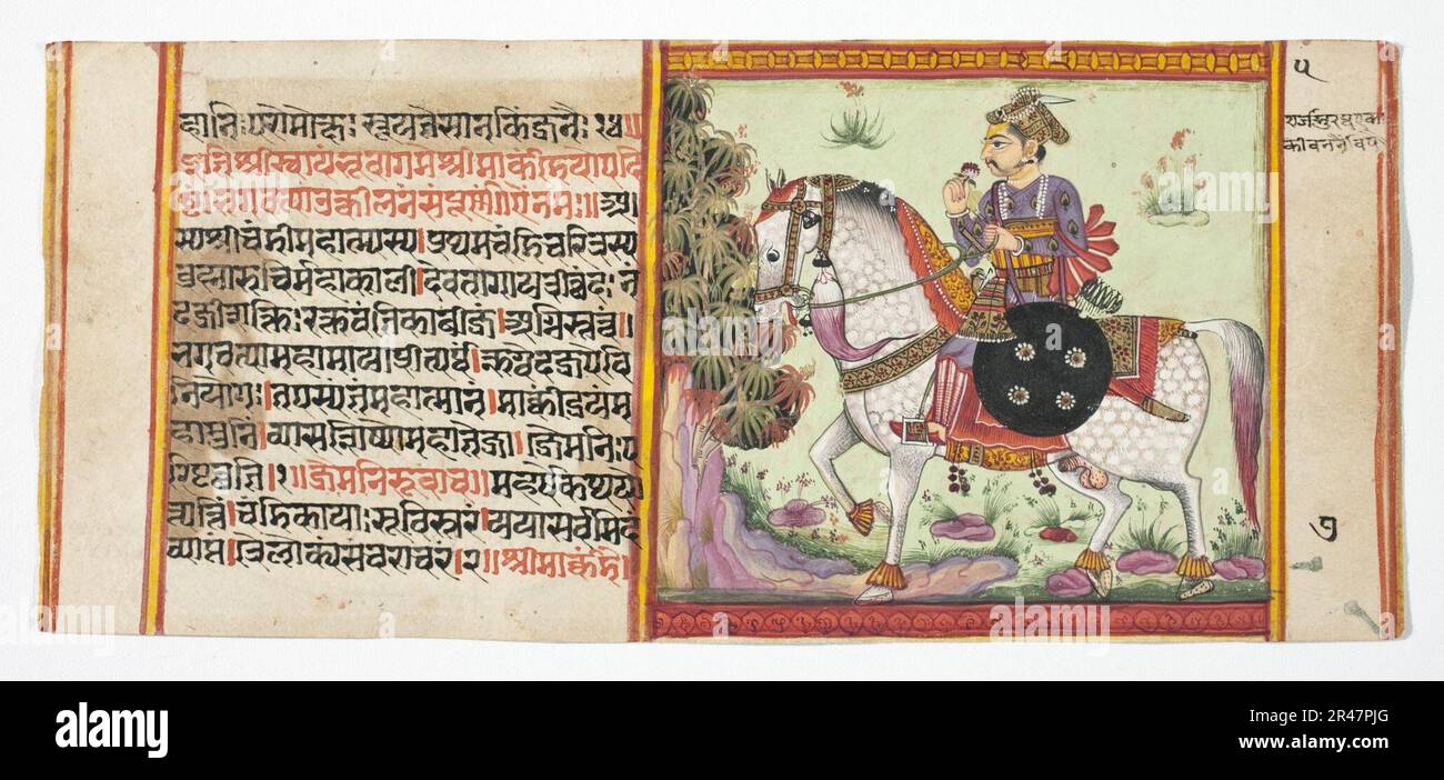 Unknown (Indian) - Legend of Durga Stock Photo - Alamy