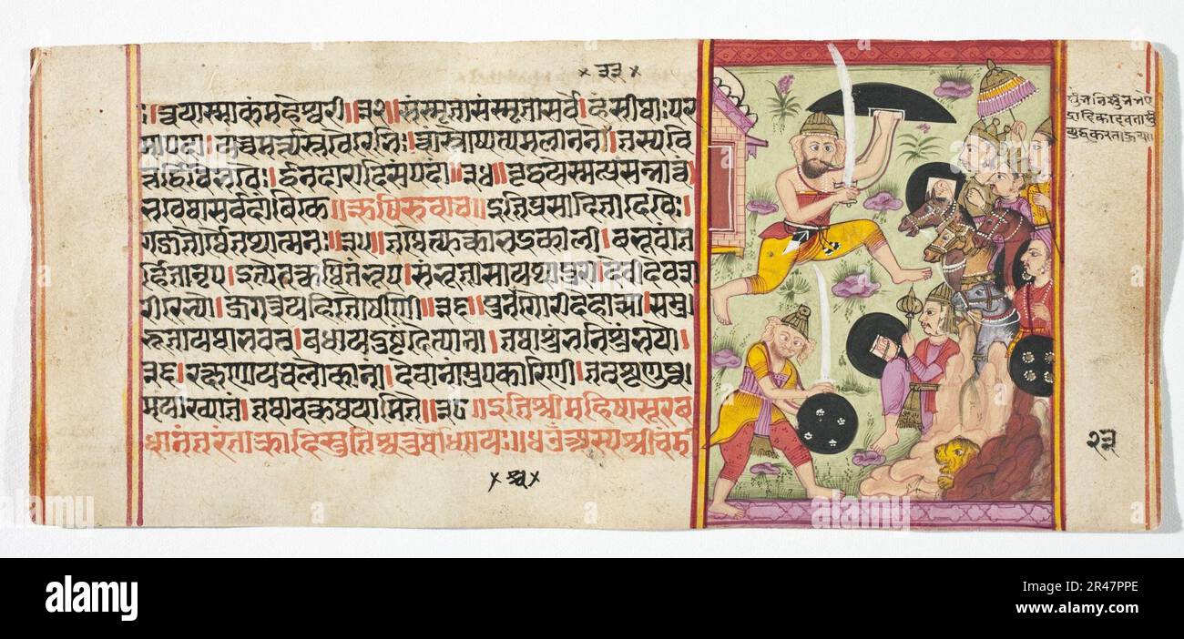 Unknown (Indian) - Legend of Durga Stock Photo - Alamy