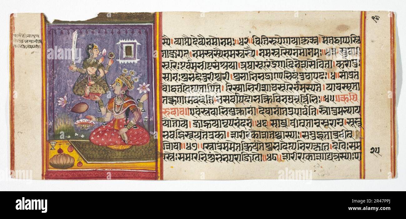 Unknown (Indian) - Legend of Durga Stock Photo - Alamy