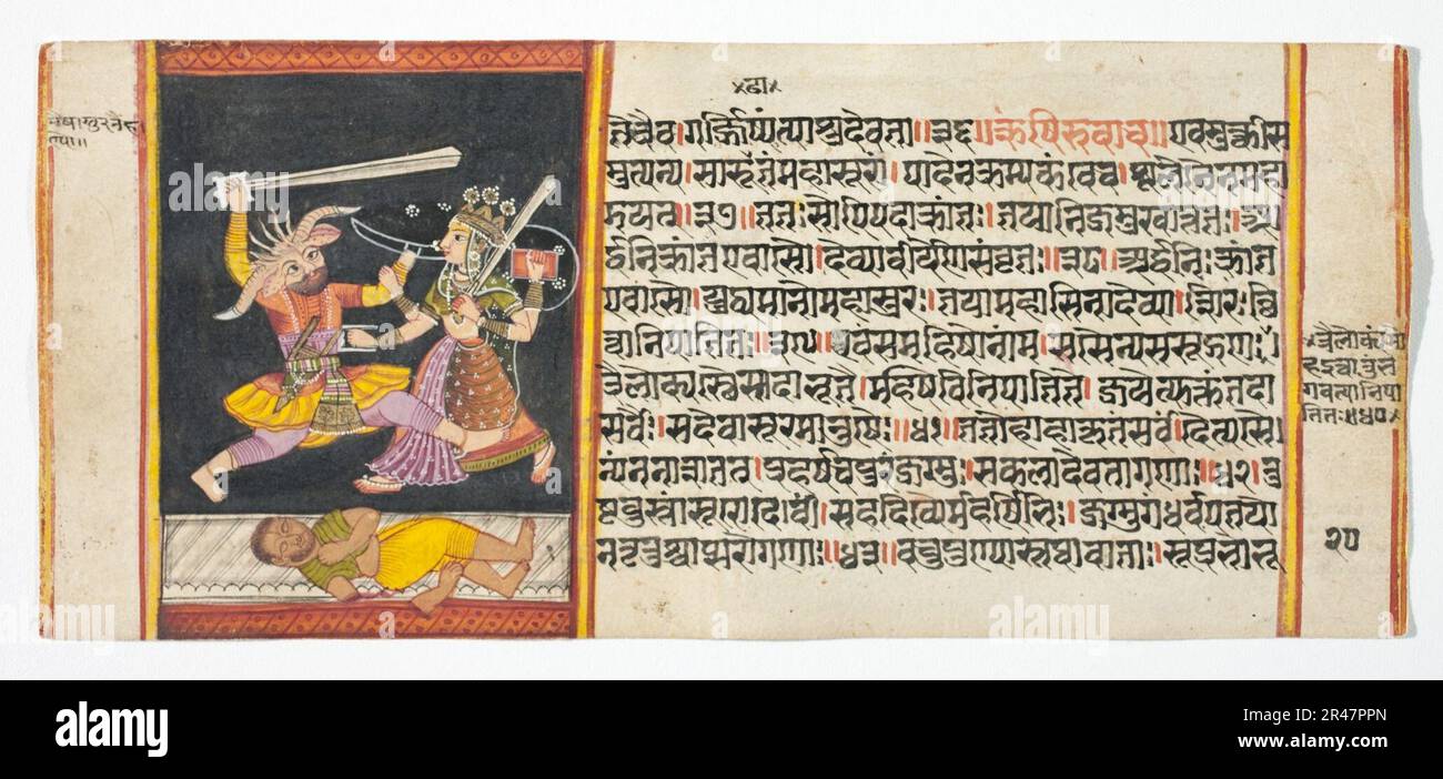 Unknown (Indian) - Legend of Durga Stock Photo - Alamy