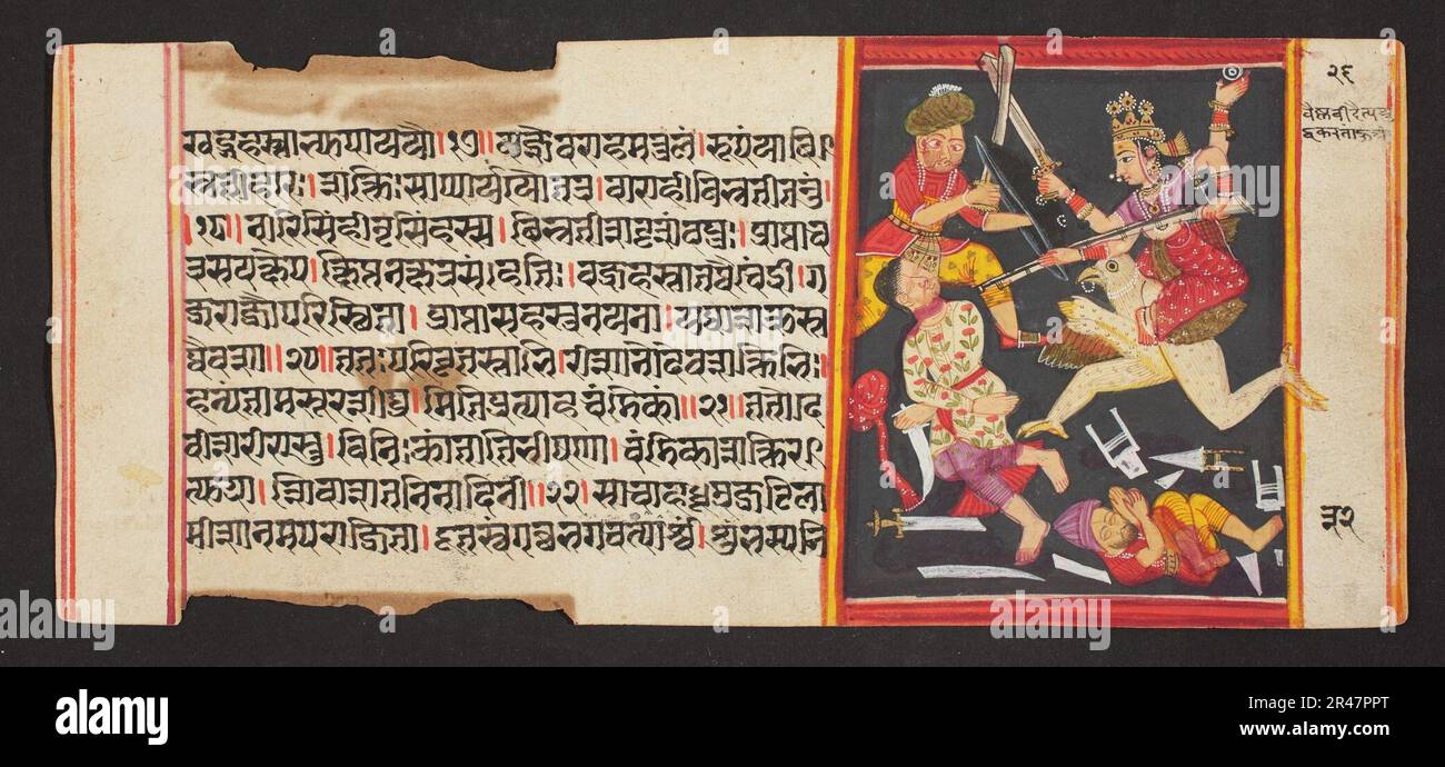 Unknown (Indian) - Legend of Durga Stock Photo - Alamy