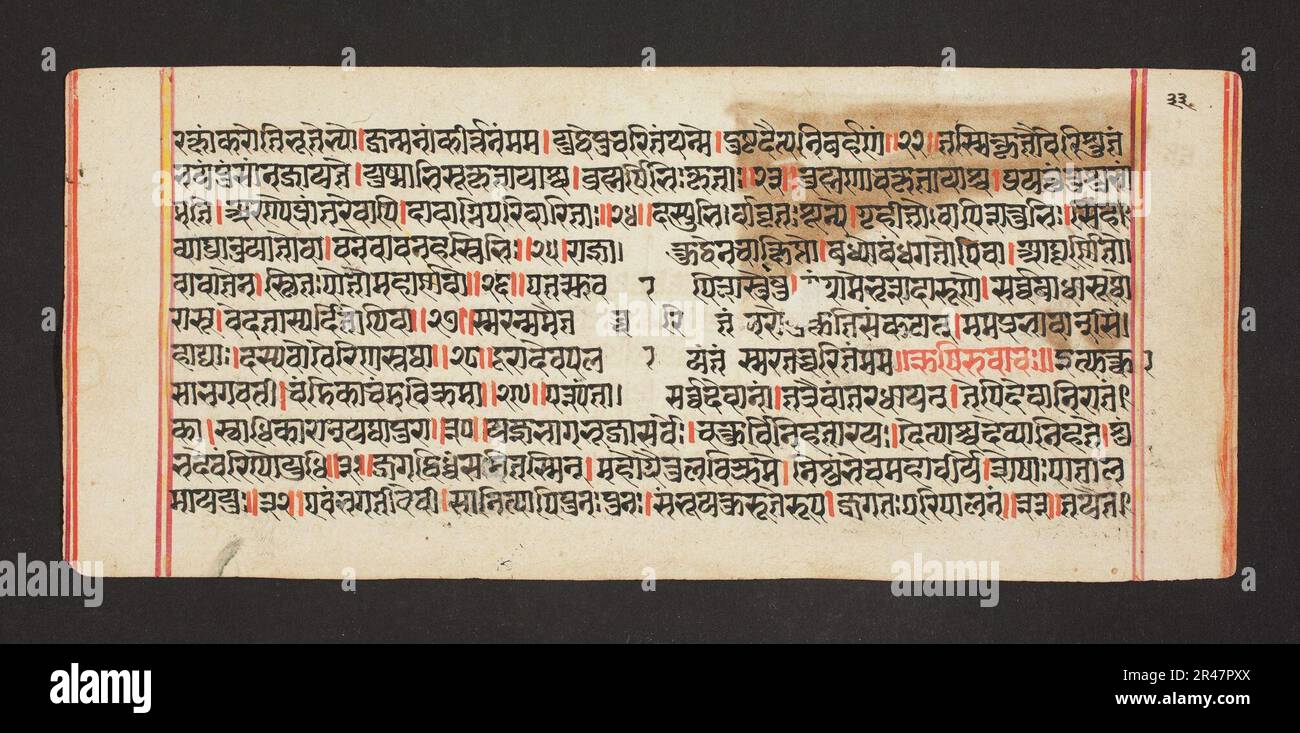 Unknown (Indian) - Legend of Durga Stock Photo - Alamy