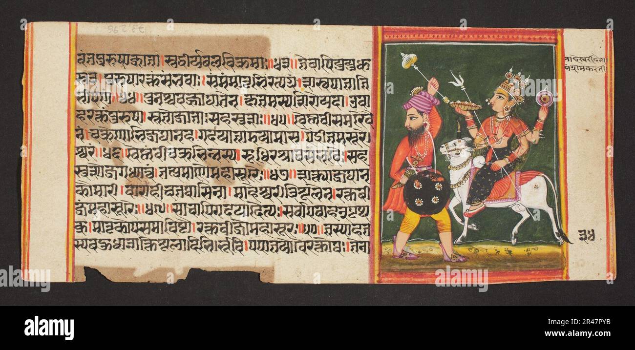 Unknown (Indian) - Legend of Durga Stock Photo - Alamy