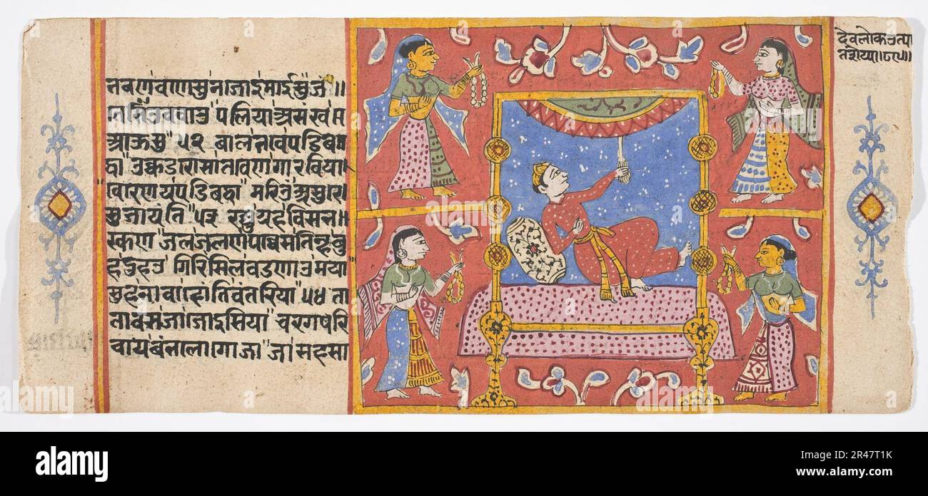 Unknown (Indian) - Tantric Manuscript ''Sangrahani Sutra'' Stock Photo ...