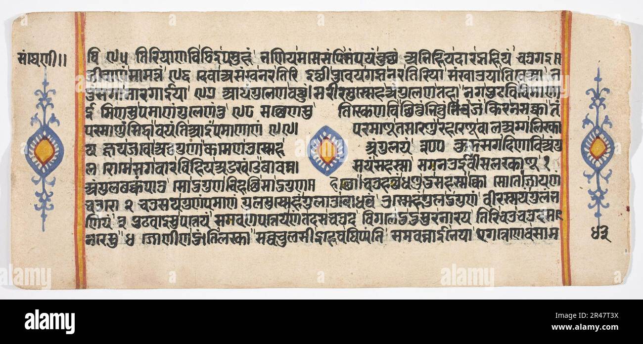 Unknown (Indian) - Tantric Manuscript ''Sangrahani Sutra'' Stock Photo ...