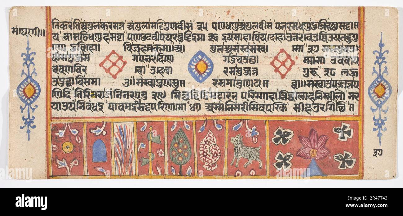 Unknown (Indian) - Tantric Manuscript ''Sangrahani Sutra'' Stock Photo ...