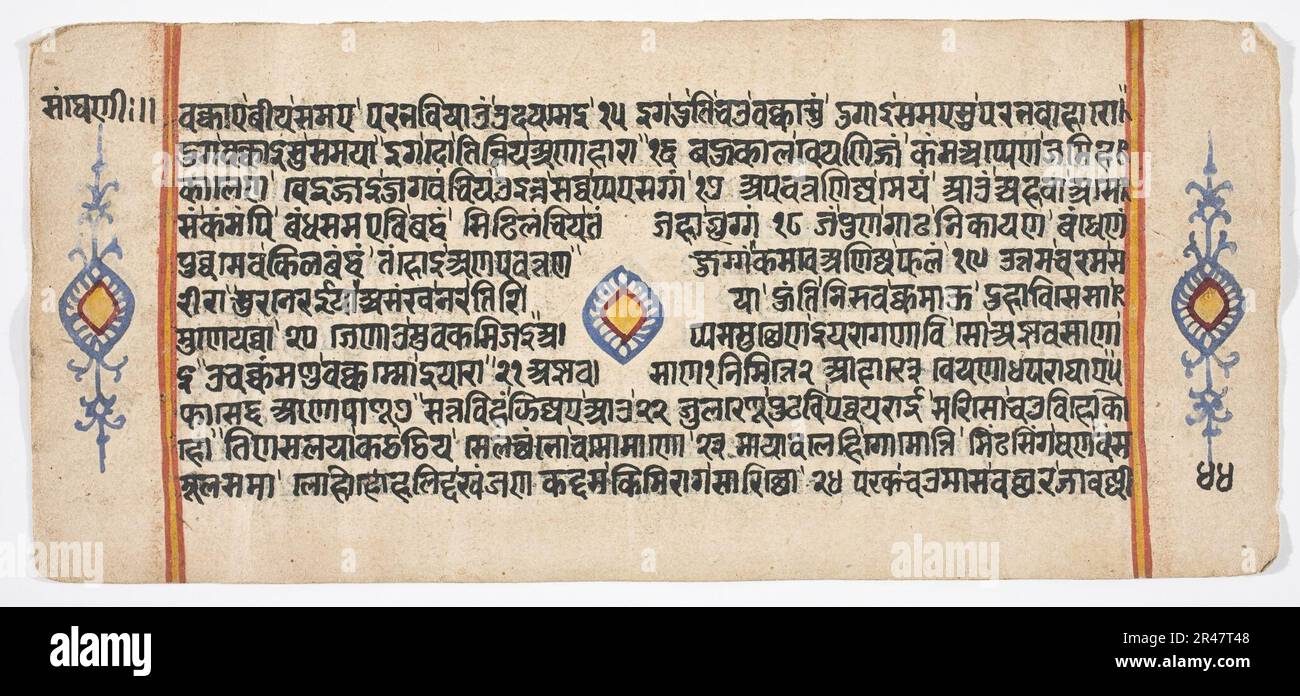 Unknown (Indian) - Tantric Manuscript ''Sangrahani Sutra'' Stock Photo ...