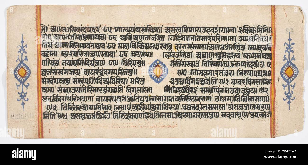 Unknown (Indian) - Tantric Manuscript ''Sangrahani Sutra'' Stock Photo ...