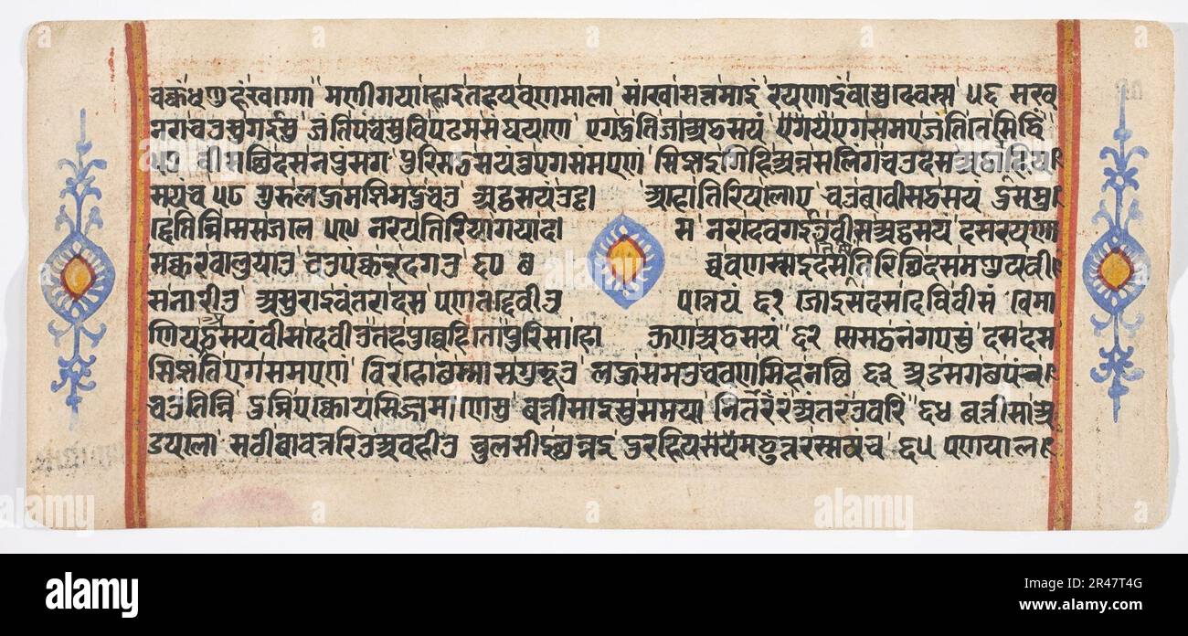 Unknown (Indian) - Tantric Manuscript ''Sangrahani Sutra'' Stock Photo ...