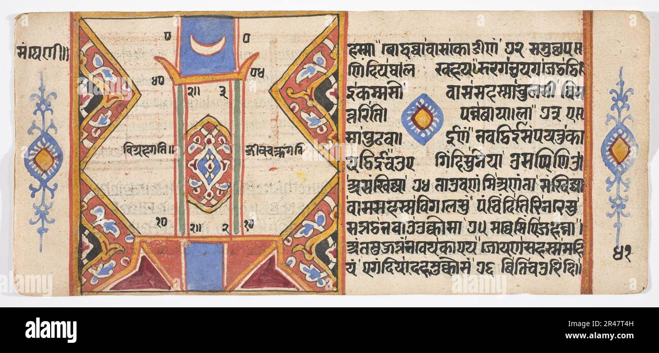 Unknown (Indian) - Tantric Manuscript ''Sangrahani Sutra'' Stock Photo ...