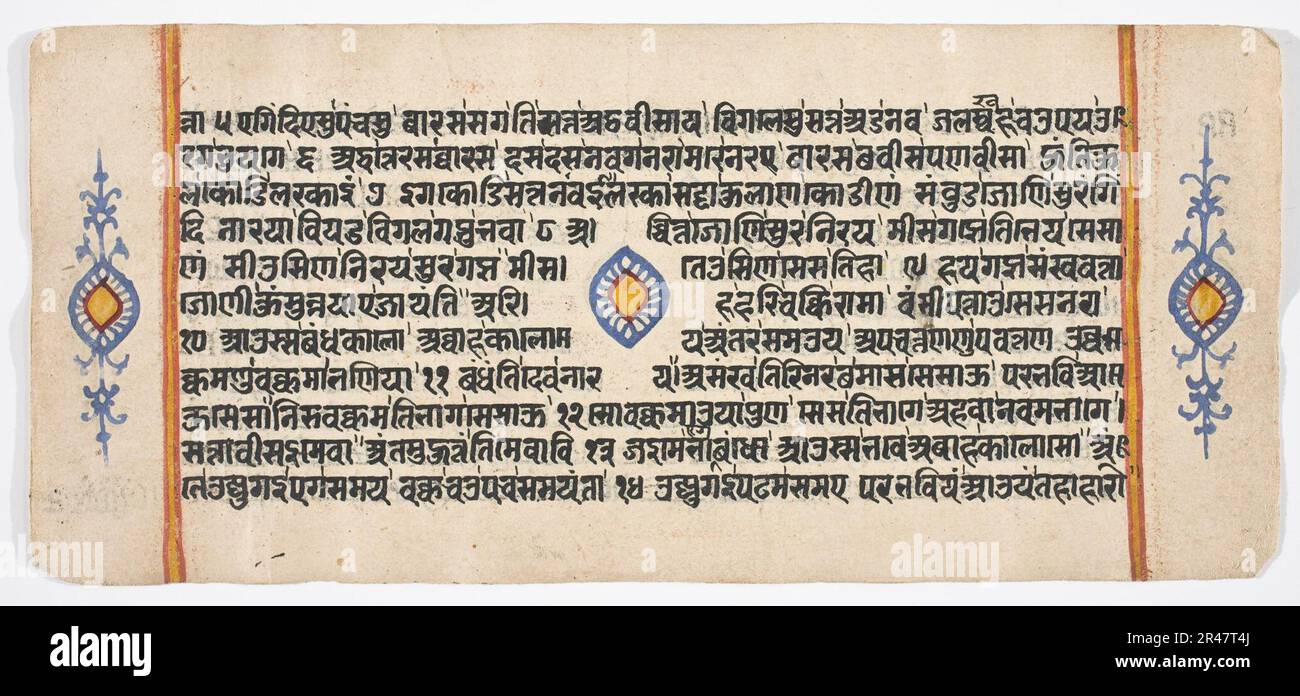 Unknown (Indian) - Tantric Manuscript ''Sangrahani Sutra'' Stock Photo ...