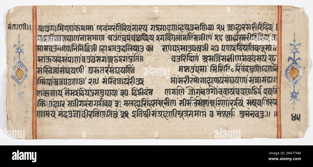 Unknown (Indian) - Tantric Manuscript ''Sangrahani Sutra'' Stock Photo ...