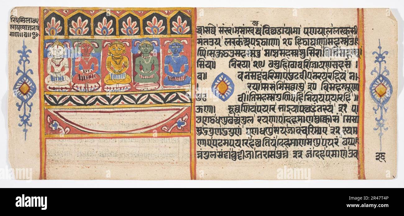 Unknown (Indian) - Tantric Manuscript ''Sangrahani Sutra'' Stock Photo ...