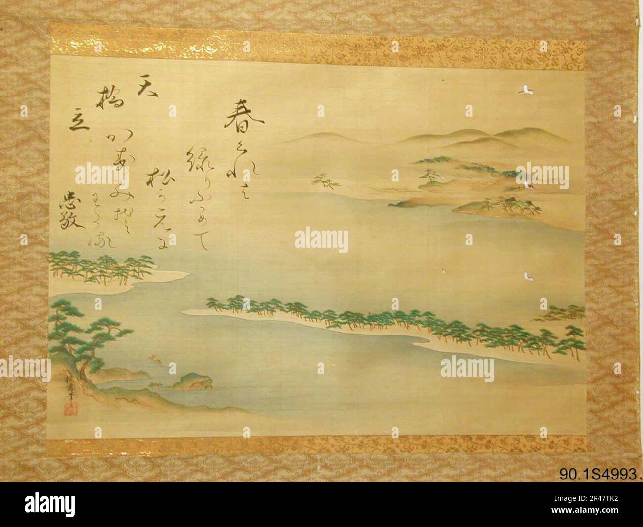 Unknown (Japanese) - Kakemono Stock Photo - Alamy