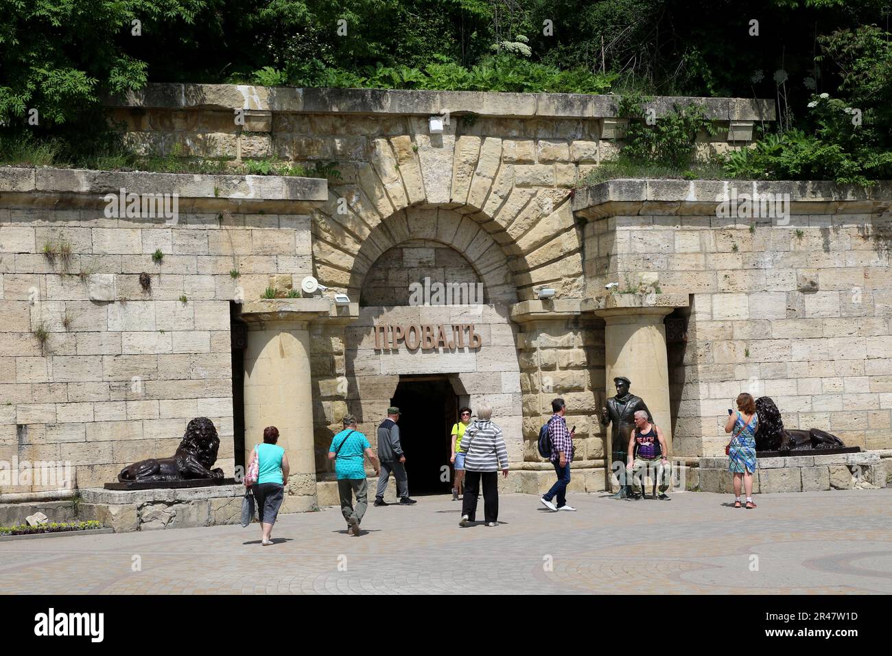 Tourists walk near the Proval attraction Stock Photo - Alamy
