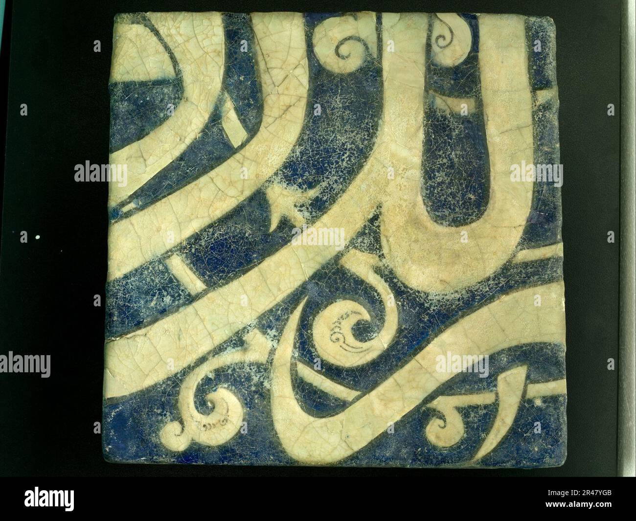 Unknown, Iran - A Kashan Moulded Tile with Inscription Stock Photo - Alamy