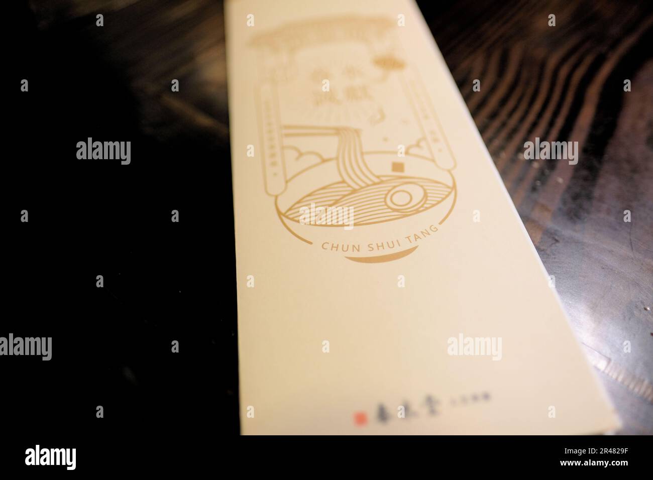 Bubble tea origin hi-res stock photography and images - Alamy