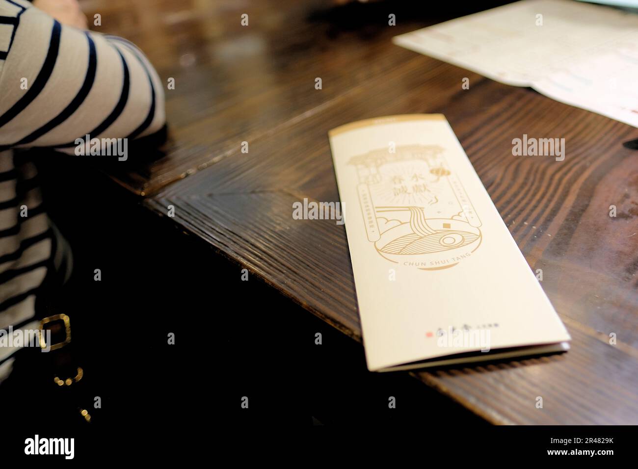 Chun Shui Tang teahouse; Chiang Kai-Shek Memorial Hall, Taipei, Taiwan ...