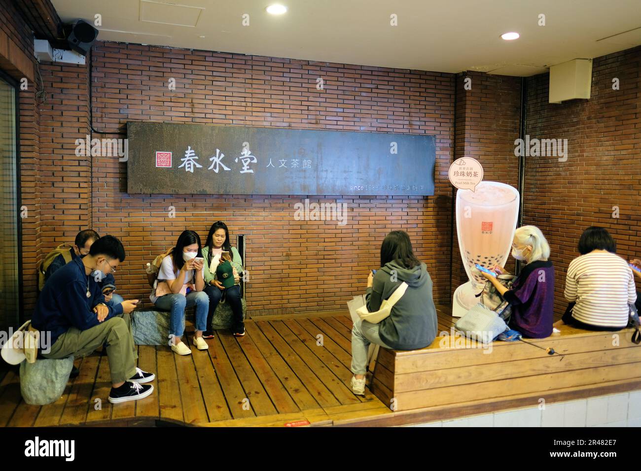 Chun Shui Tang teahouse; Chiang Kai-Shek Memorial Hall, Taipei, Taiwan ...