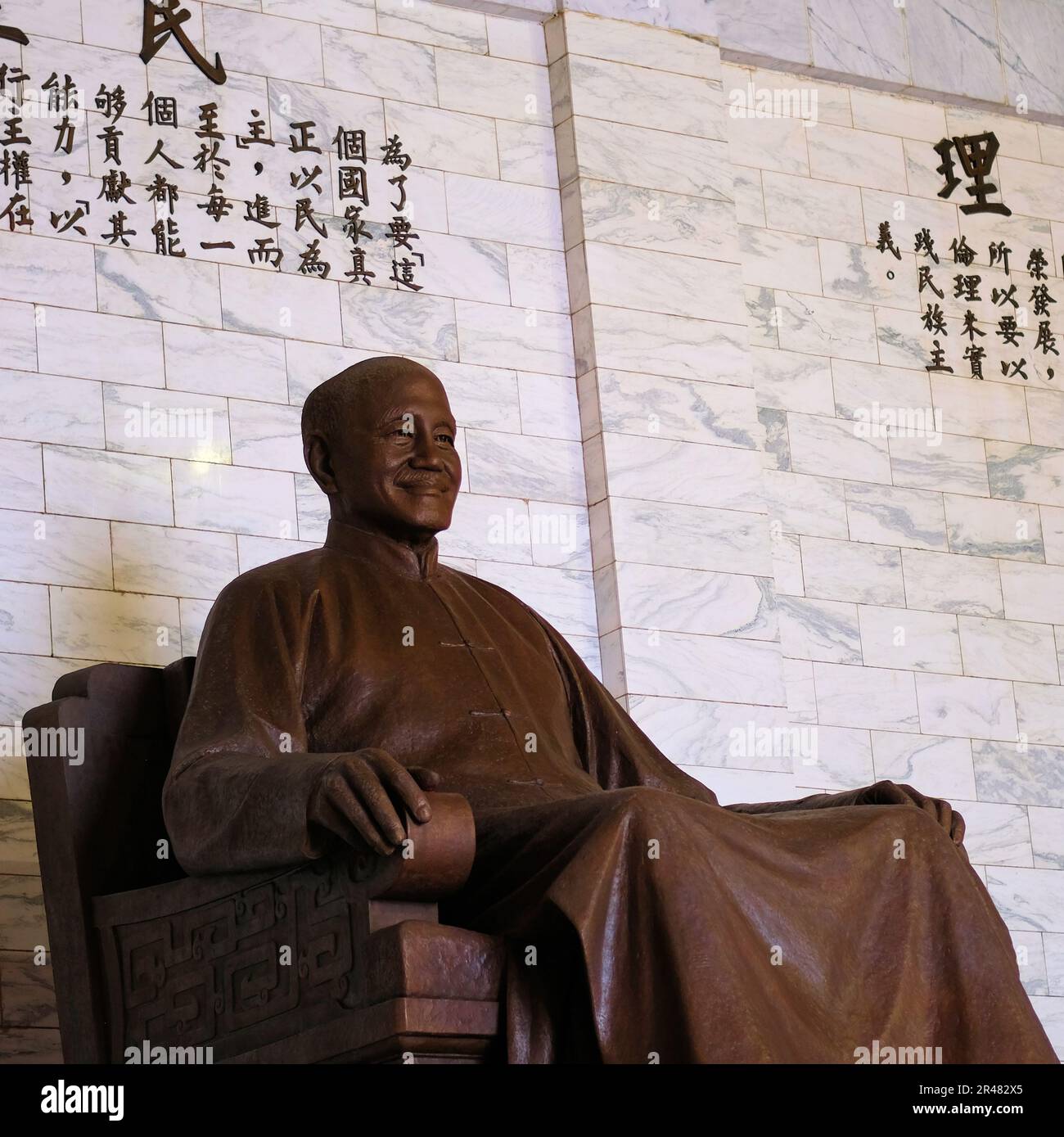 Taipei chung cheng memorial hi-res stock photography and images - Alamy