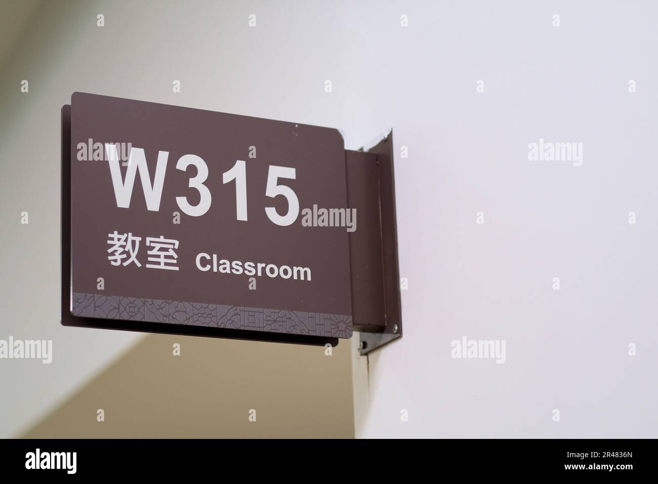 Bilingual English and Chinese classroom sign above entrance to room at ...