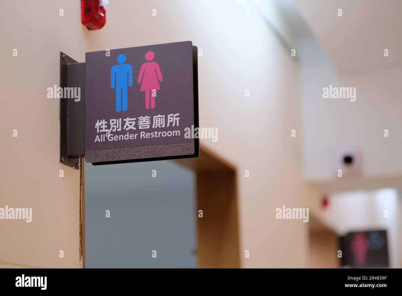 Bilingual English and Chinese all gender restroom sign above entrance ...