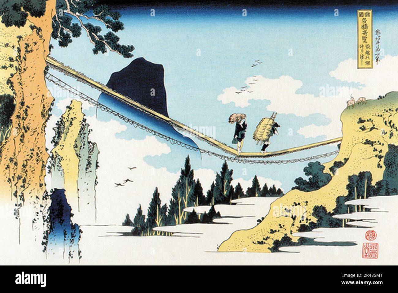 Unusual Views of Celebrated Bridges in the Provinces-Hietsu No Sakai ...