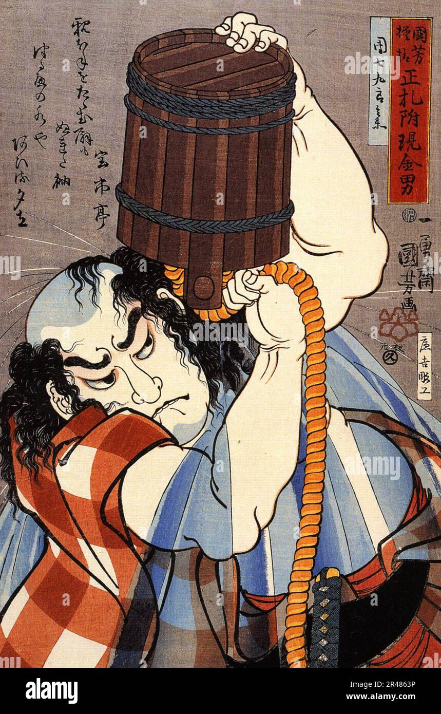 Uoya Danshichi Kurobel pouring a bucket of water over him self Stock ...