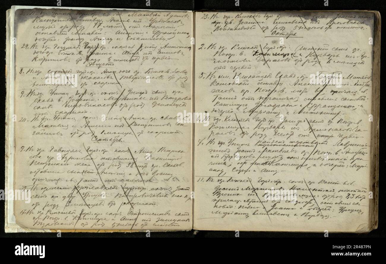 Upynos RKB 1903-1913 mirties metrikų knyga 006 Stock Photo - Alamy