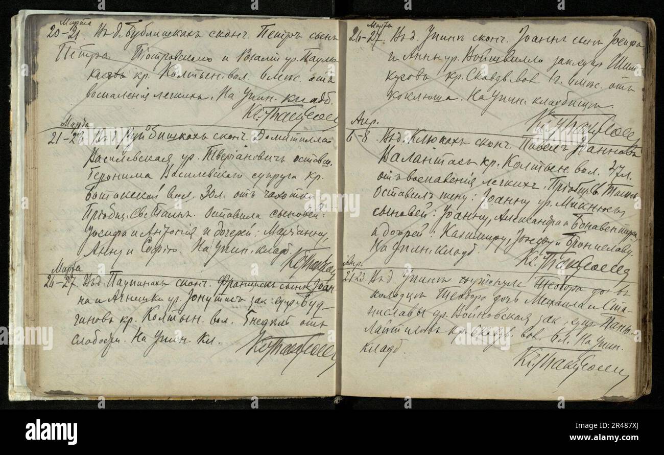 Upynos RKB 1903-1913 mirties metrikų knyga 023 Stock Photo - Alamy